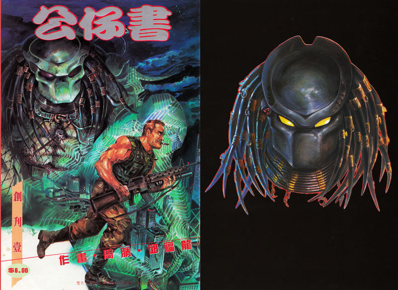 Predator Vs Arnold Schwarzenegger