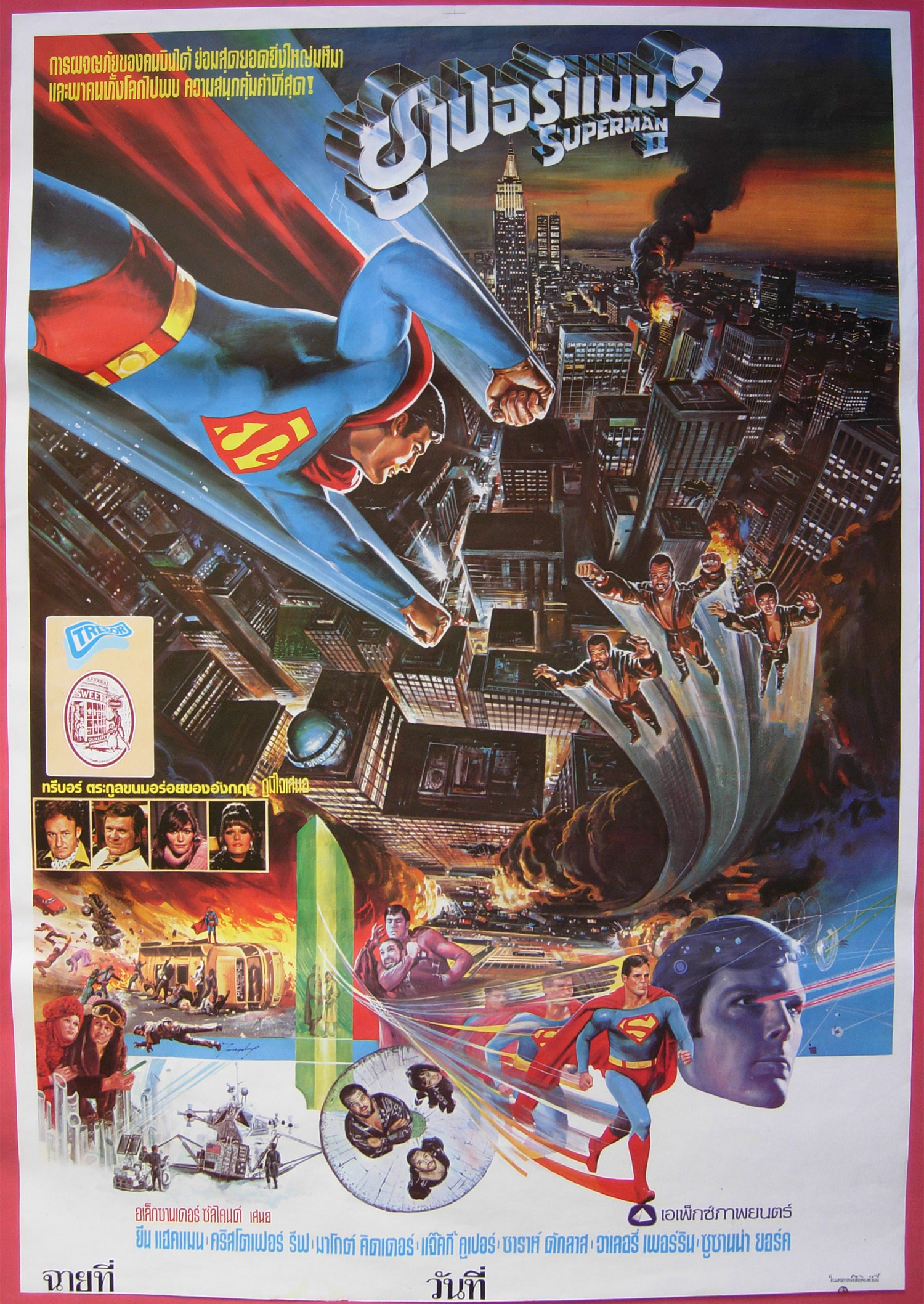 Superman Ii Poster