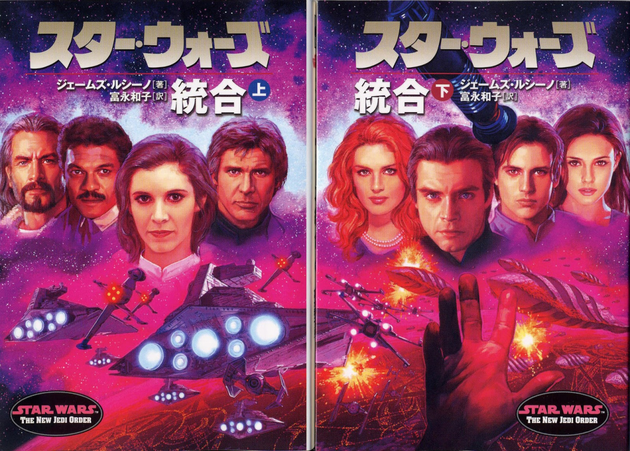Japanese Star Wars Expanded Universe Artwork by Tsuyoshi Nagano